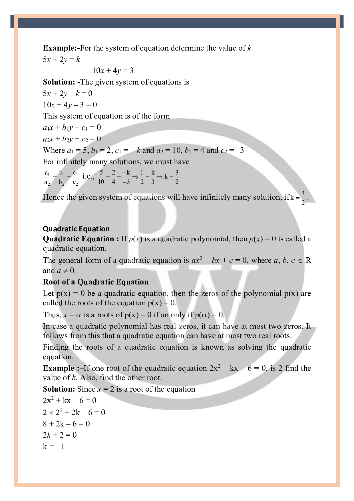 What is Algebra ? | Definition Examples of Algebra