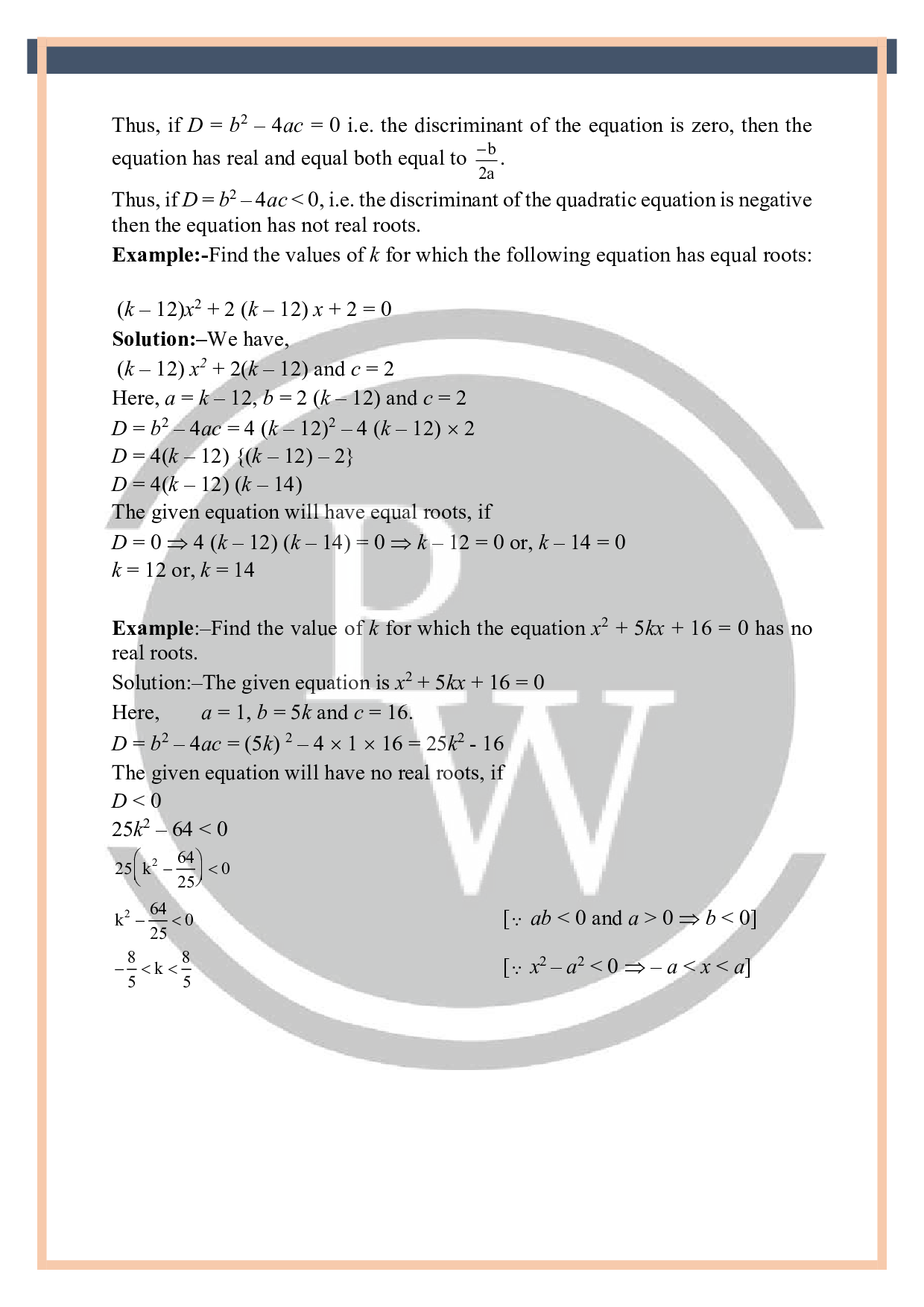 What is Algebra ? | Definition Examples of Algebra