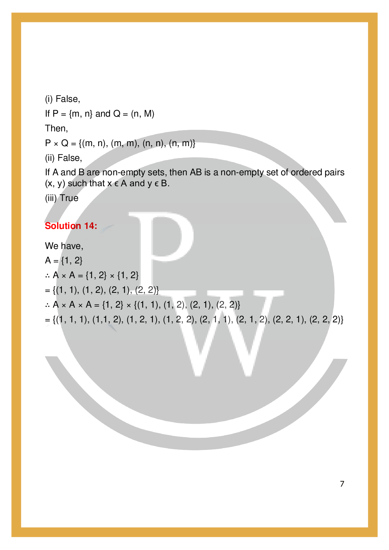 RD Sharma class 11|chapter-2 Relations Ex.-2A| Physics Wallah