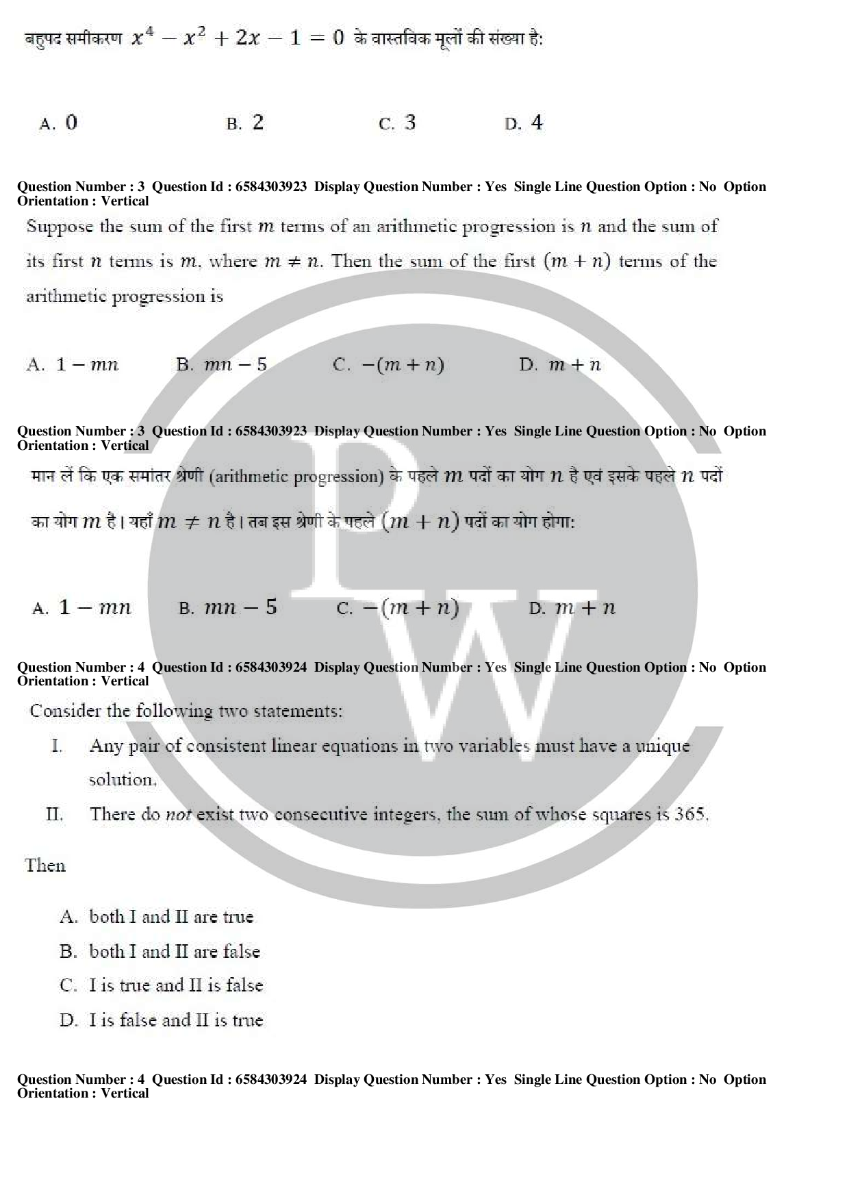 KVPY Question Paper Year-2018 SA | Physics Wallah