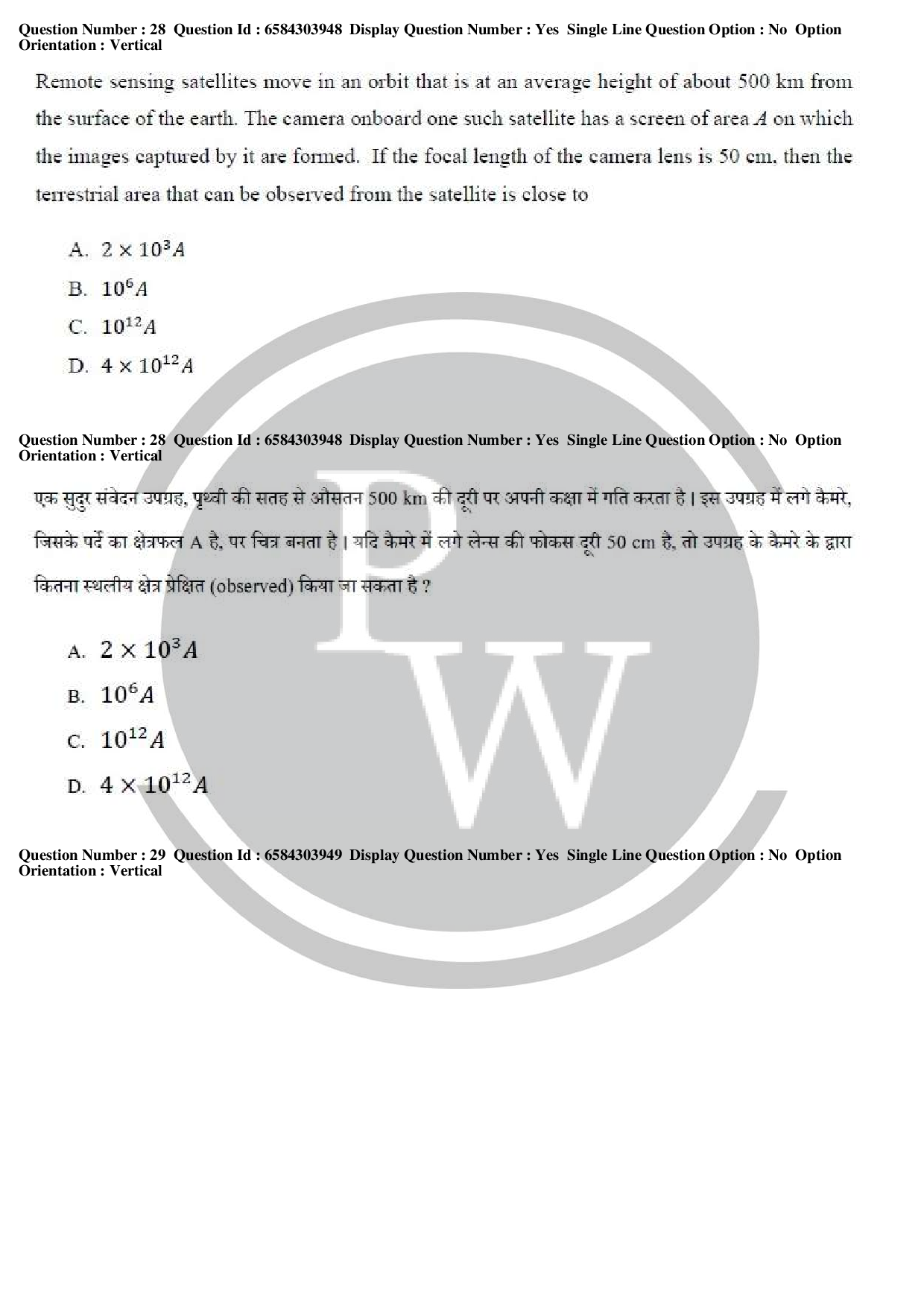 KVPY Question Paper Year-2018 SA | Physics Wallah