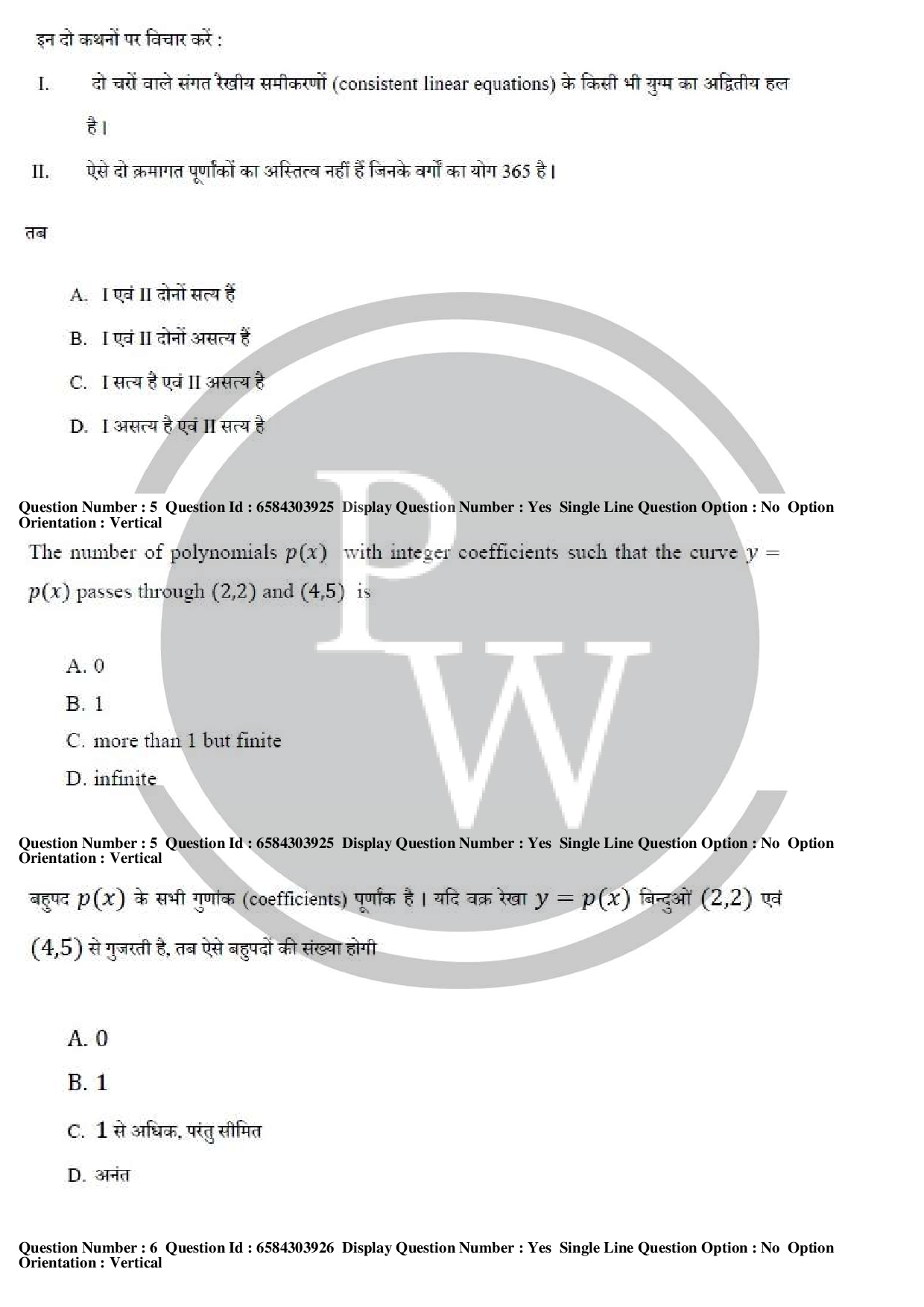 KVPY Question Paper Year-2018 SA | Physics Wallah
