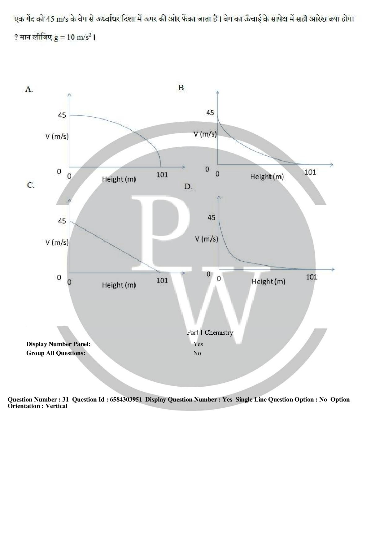KVPY Question Paper Year-2018 SA | Physics Wallah