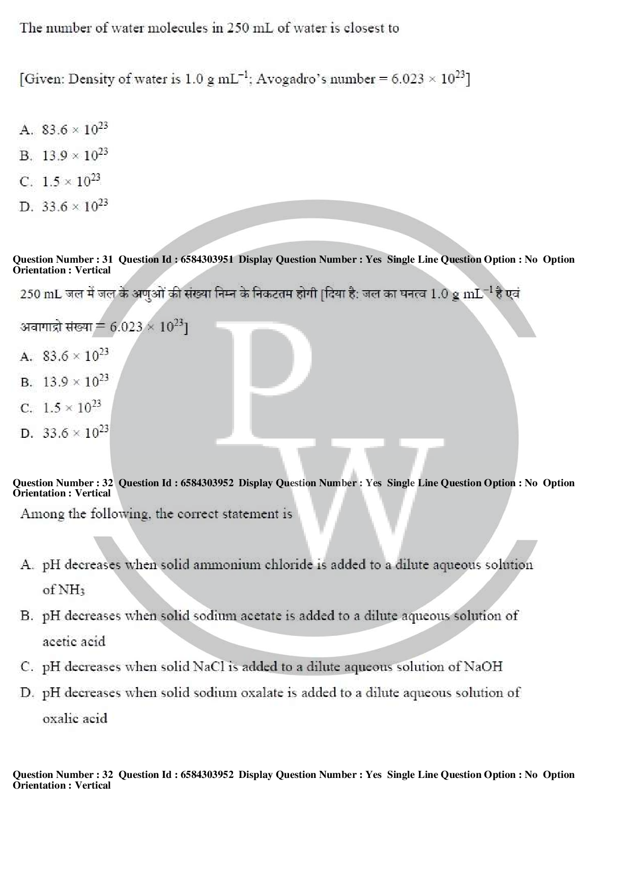 KVPY Question Paper Year-2018 SA | Physics Wallah