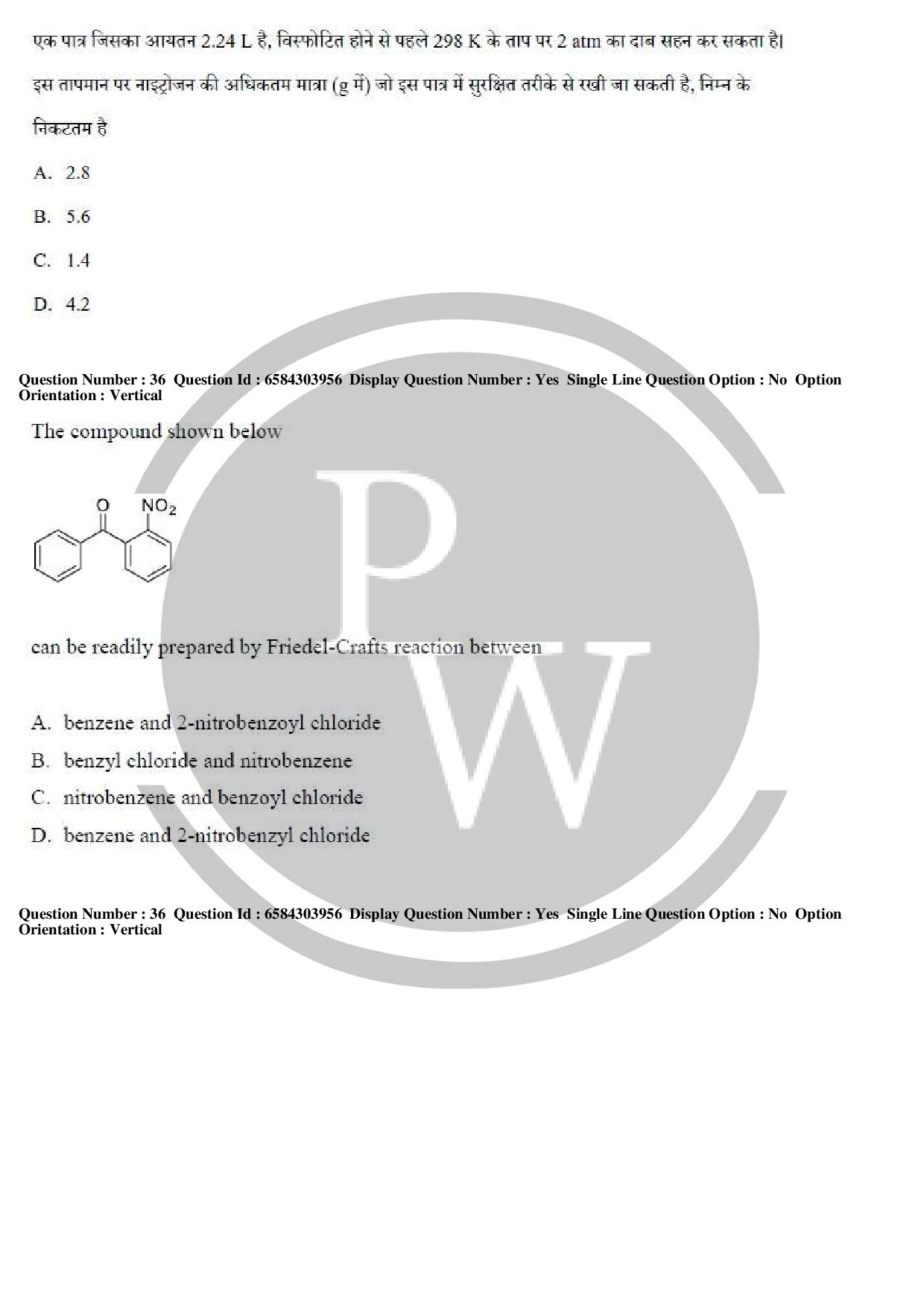 KVPY Question Paper Year-2018 SA | Physics Wallah
