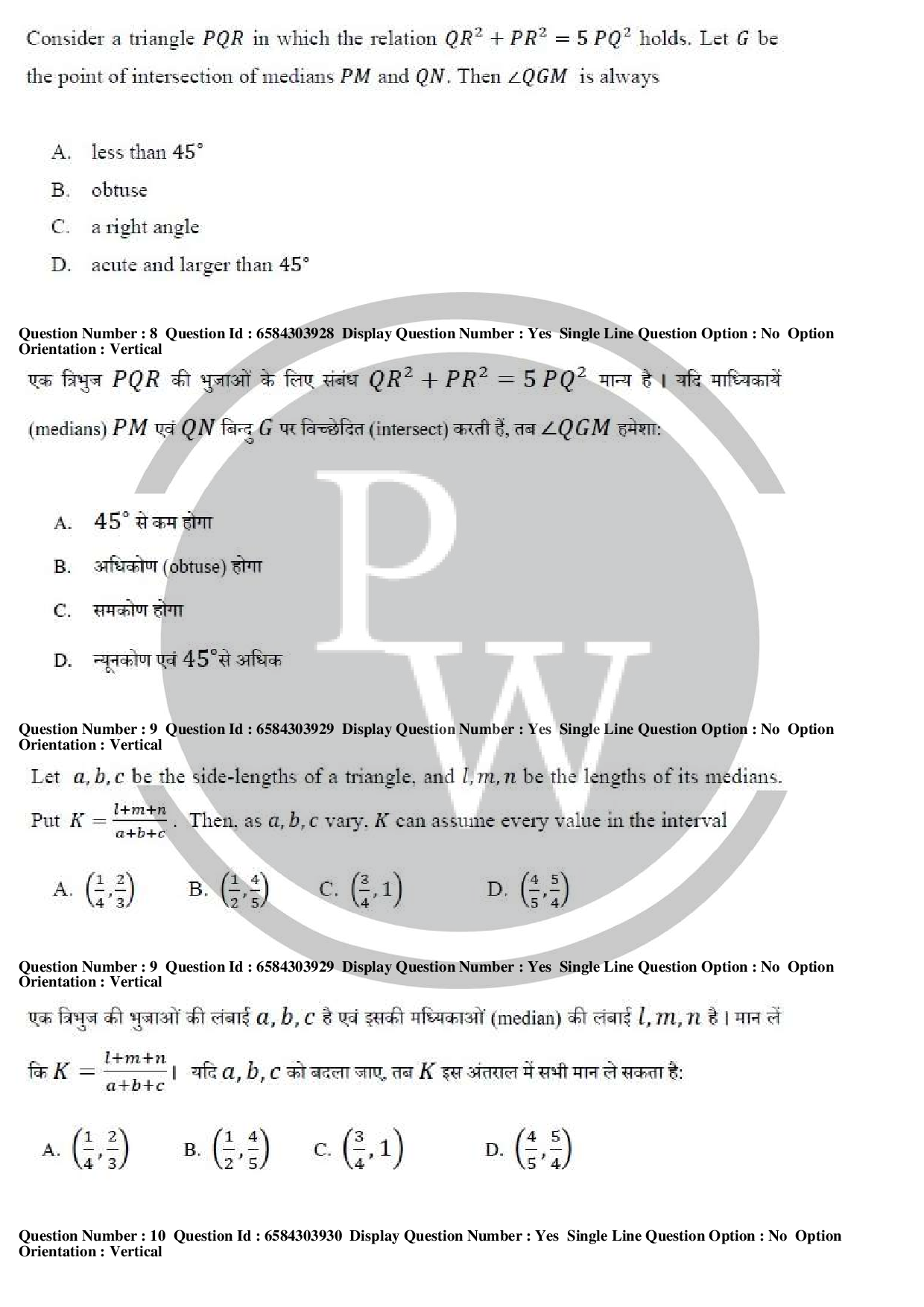 KVPY Question Paper Year-2018 SA | Physics Wallah