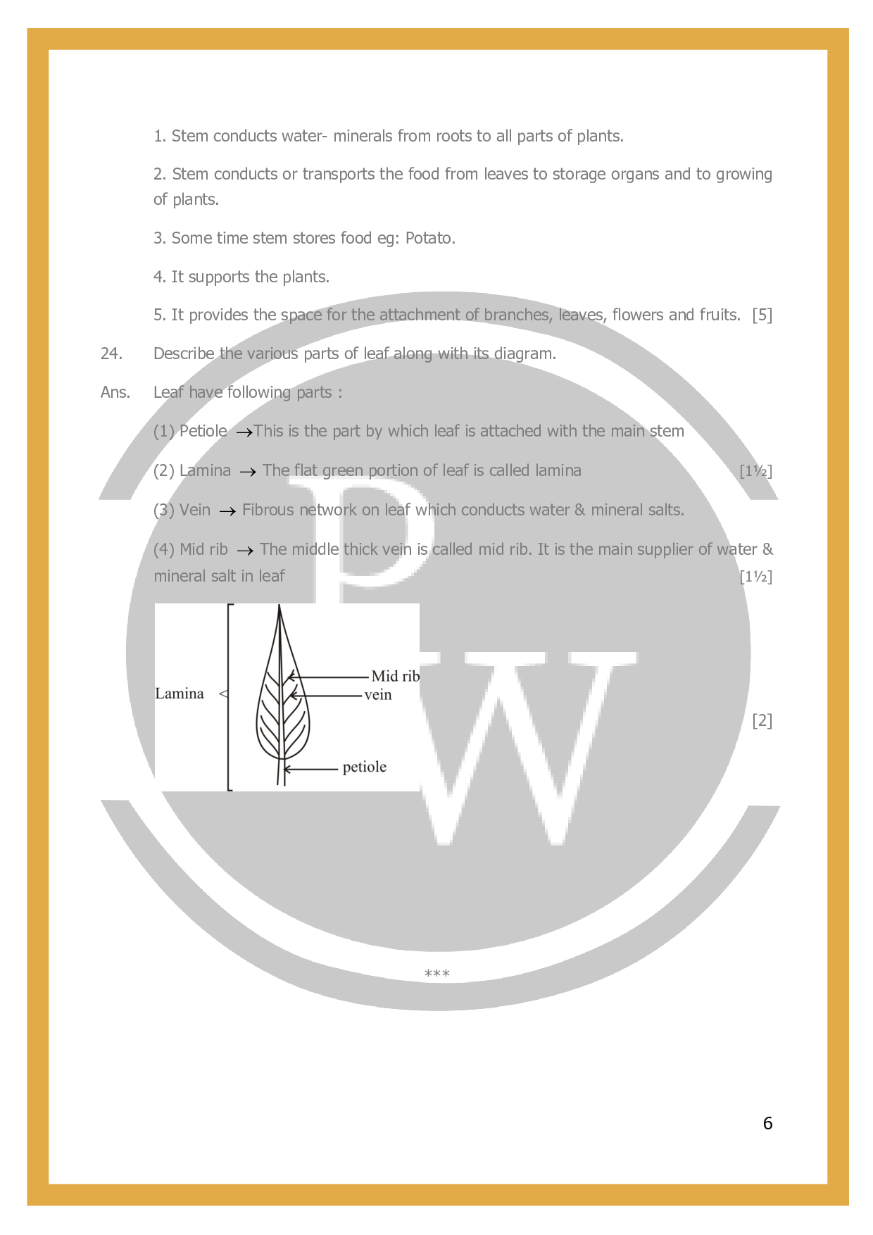Class 6 Science Worksheets Chapter 7 Physics Wallah class-6-science-worksheets-chapter-7-physics-wallah