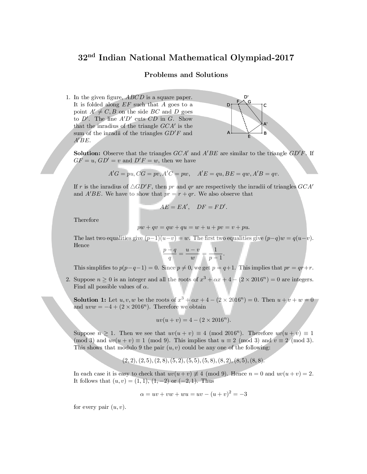 INMO previous year papers-2017 |Physics Wallah