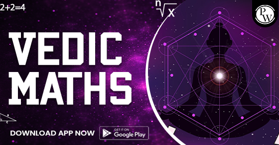 Vedic Maths Tips & Tricks For Additions, Subtraction & Multiplication