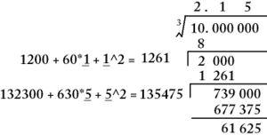 HOW TO FIND CUBE ROOT OF A GIVEN NUMBER | Physics Wallah