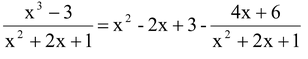 Integration of Basic Irrational Functions Class 12 |PW