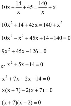 Solved questions with Application Of Quadratic Equations