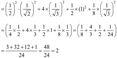 Square Relation in Trigonometry | Physics Wallah